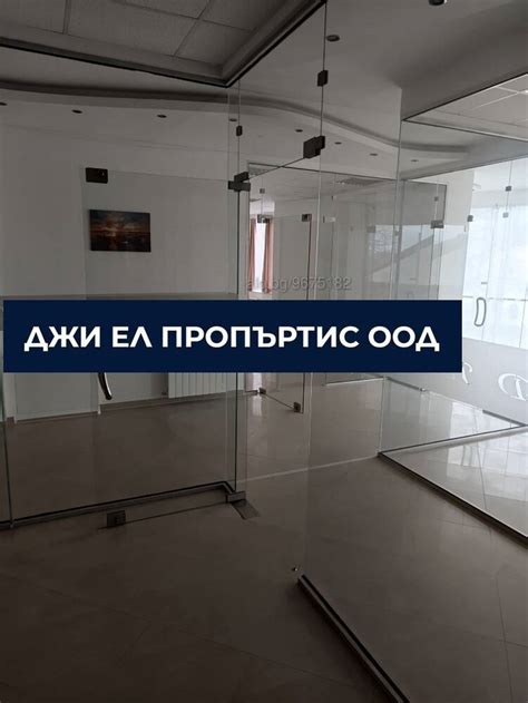 София Търговско помещение в Орландовци на Мара Бунева Магазин Офис Кабинет Салон за красота Спор