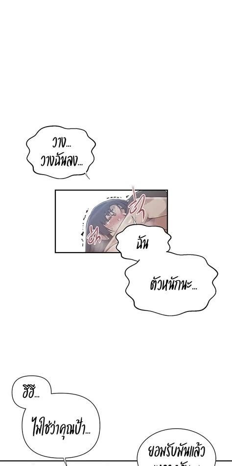 Secret Class 268 Godhman มังงะ การ์ตูน รวมเรื่องสนุก อัพเดททุกวัน