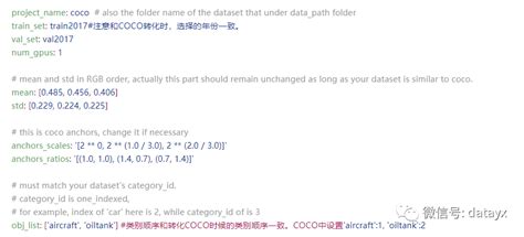Efficientdet训练自己的物体检测数据集 Csdn博客