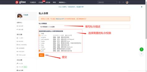 同步个人vs code 习惯性配置gists 到码云 Gitee WongDaWEEE 博客园 同步个人vs code 习惯性配置gists 到码云 Gitee WongDaWEEE 博客园
