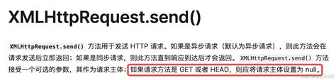 get请求如何支持json格式的参数？在和后端对接过程中，偶尔会遇到这样的接口定义：get请求且接收的参数类型为json 掘金
