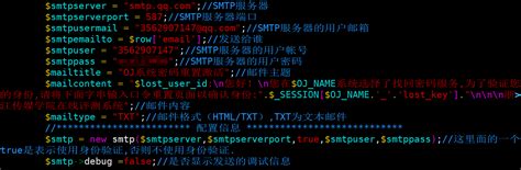 如何配置 Smtp · Issue 859 · Zhbluehustoj · Github