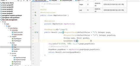 java202304java学习笔记第五十二天员工管理 分页条件查询1 前端导师歌谣 博客园