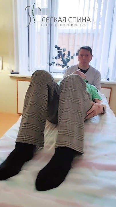 Комплексная работа костоправа и специалиста по интегральной биодинамике положительный