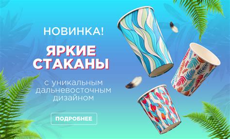 Мир упаковки | Широкий выбор упаковочных и расходных материалов.