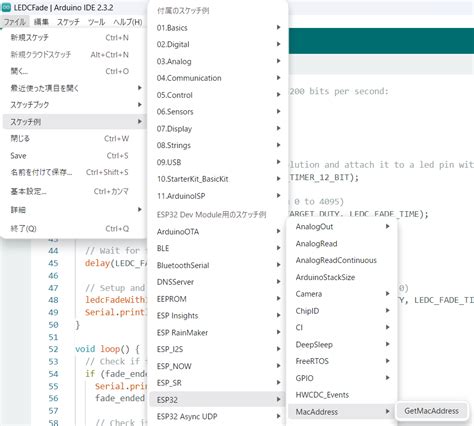 Arduino Esp32「02esp32同士の通信」 潜 水 艦