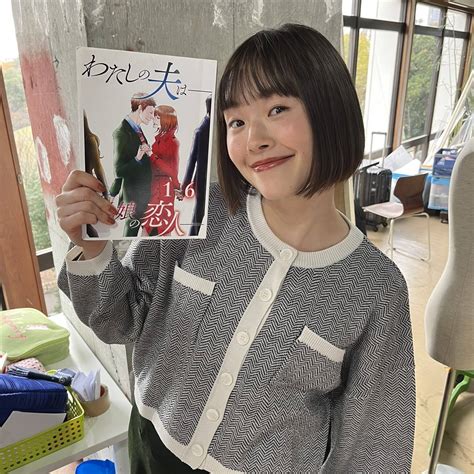 高山璃子（タカヤマ リコ） ホリプロオフィシャルサイト