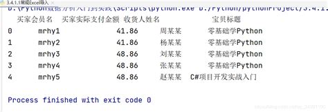 在python中用 Pandas Readexcel 的时候报错readexcel函数用来读取excel时找不到excel怎么办 Csdn博客