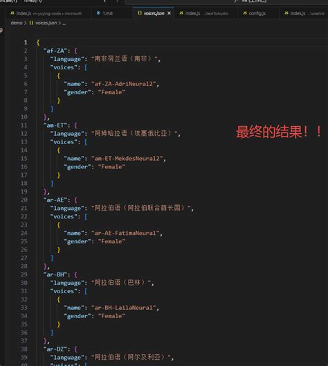 再次被gpt震撼到了，md转json Csdn博客