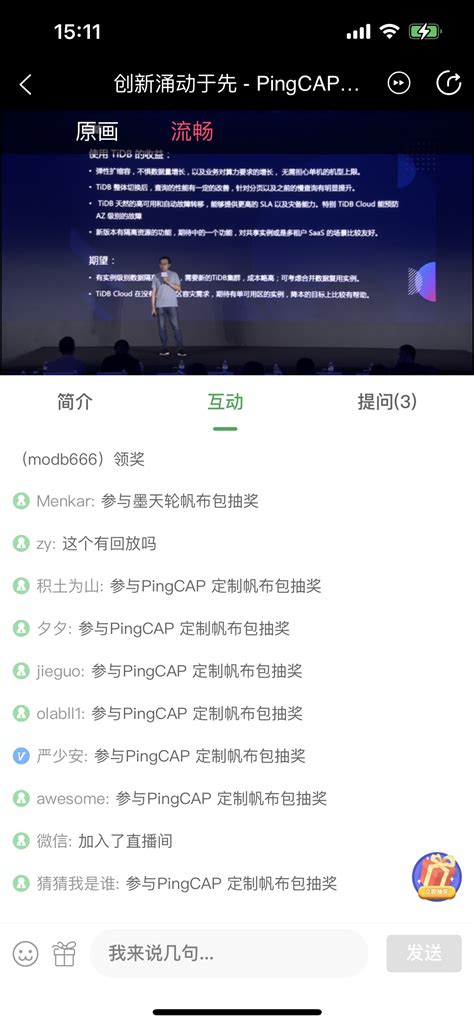 Uniapp中video播放视频上按钮没显示的问题 墨天轮