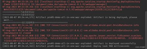 解决：idea 重新部署 Tomcat 服务报异常 [mysql Cj Abandoned Connection Cleanup] Org Apache Csdn博客