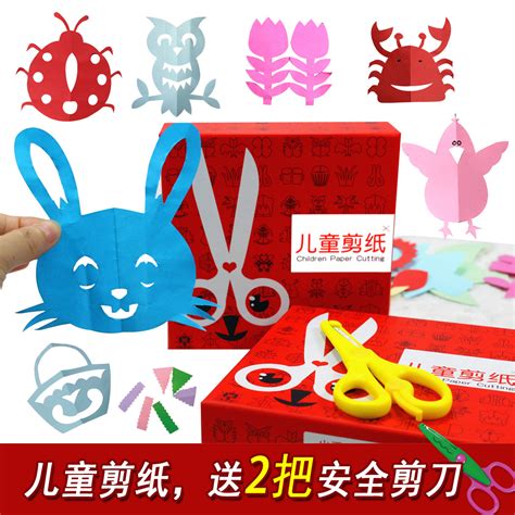 儿童手工剪纸书大全 幼儿园宝宝diy制作折纸 高清图片，堆糖，美图壁纸兴趣社区