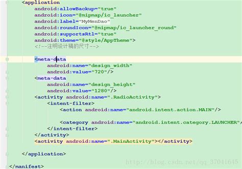 Autolayout 安卓全新的适配方式comzhyautolayout145 Csdn博客