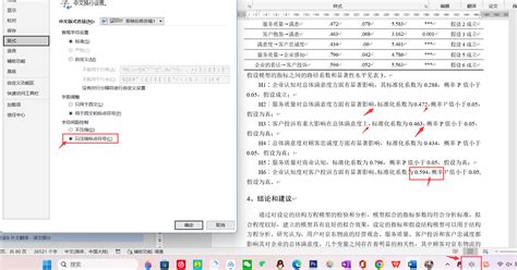 全角符和半角符的问题 知乎