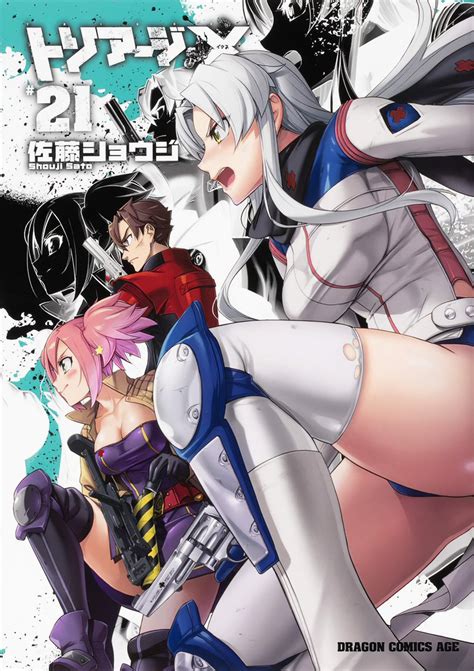 El Manga Triage X Continua A Pesar De Haber Anunciado Que Terminaría