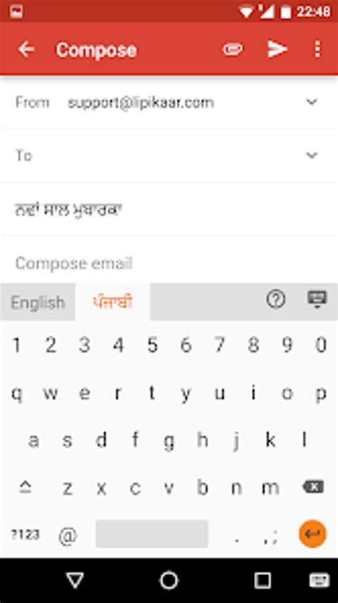 Punjabi Voice Typing Keyboard APK For Android Download