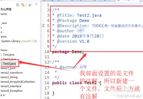 第二种：eclipse 设置注释模板eclipse设置注释模板 Csdn博客