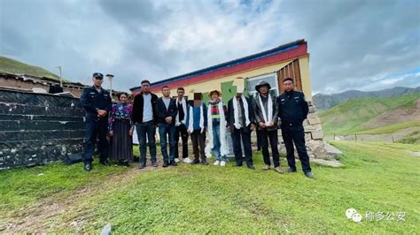 【聚力“十个一”夯实平安建设】扎朵派出所成功调解一起草山纠纷澎湃号·政务澎湃新闻 The Paper