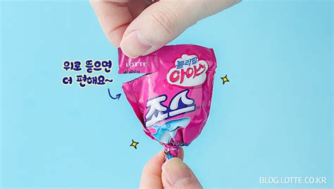 화이트데이 그녀의 마음을 녹일 ‘롤리팝 아이스 롯데 공식블로그