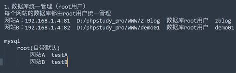 042 Web攻防 Php应用andmysql架构andsql注入and跨库查询and文件读写and权限操作sql 跨库查询 Csdn博客