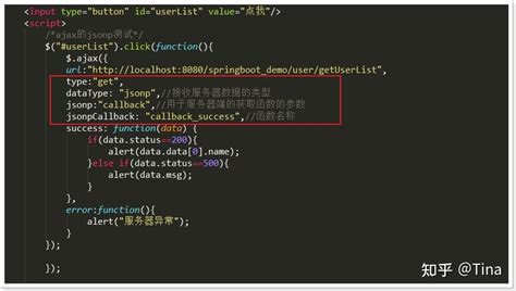 什么是跨域为什么会有跨域 知乎
