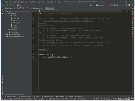 2django5入门教程 创建django项目 Csdn博客 2django5入门教程 创建django项目 Csdn博客