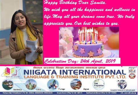 Happy Birthday Samita We Wish You All The Best For Your Future Have A