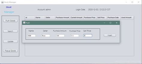 基于swing与mysql之货物仓库管理系统（可为java大作业、甚至毕业设计）基于javaswing和mysql的仓库管理系统总结 Csdn博客