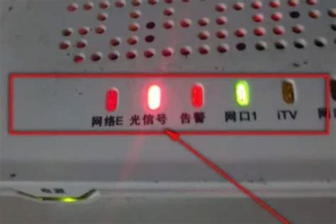 光信号红灯闪烁怎么回事？光猫los闪红灯无法上网 路由网
