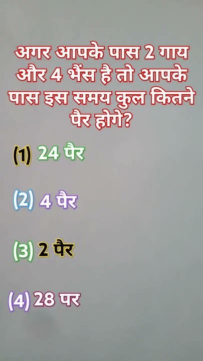 Shortvideo Motivation Upsc Youtubeshorts Shorts Viralshort Education Ias Interview