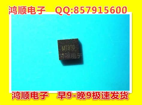 SY8208C SY8208CQNC SY8809DFC new original original package now 5PCS ...