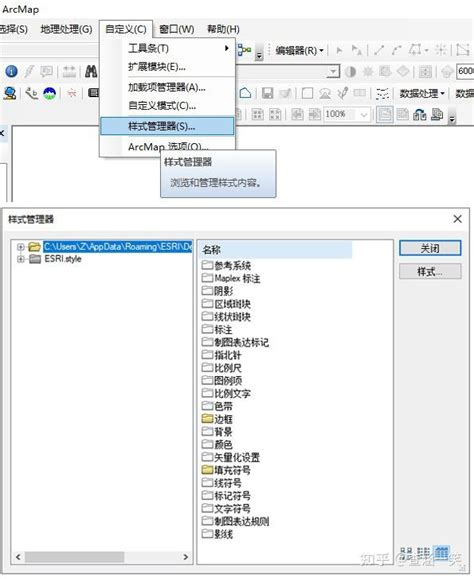 arcgis制图之自制符号库 知乎