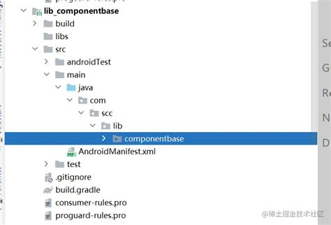Android 手把手带你搭建一个组件化项目架构组件化基于可重用的目的，将应用拆分成多个独立组件，以减少耦合、加快编译速 掘金