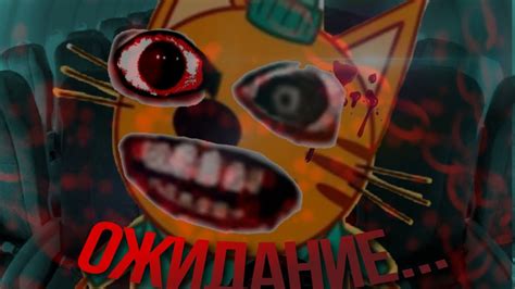 ОЖИДАНИЕ БАРБОСКИНЫ ХОРРОР барбоскины страшилка Barboskini Exe