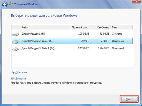 Как установить Windows 7 с установочного диска на компьютер пошаговая инструкция
