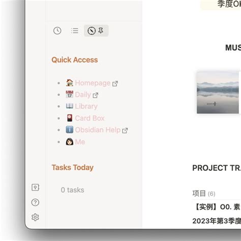 How To Use Quick Access Feature Help Obsidian Forum