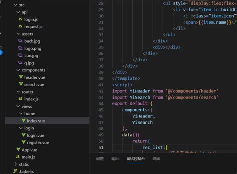 单独创建vue组件引用方式 小123654 博客园