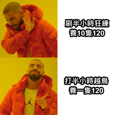 閒聊 極悪生命体 黑熾龍pt 威士忌編入 Ptt Hito