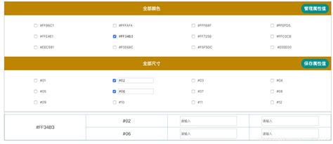 jquery自动添加表格，合并表格中相同文本的相邻单元格 jq 实现文字重复自动合并 csdn博客