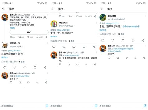 老俞 Eth On Twitter 以上10位中奖获得者请私信我。 没中的不要灰心，就是热闹热闹，经常评论一定会中。而且我是带大家炒币赚钱的，这才是重心。 抽奖