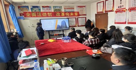 防范非法集资 保护投资者权益 走进吉林市北山街道长安社区 投资者教育基地 东方财富证券