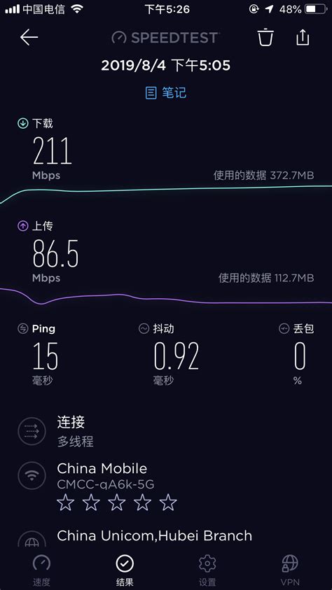 其他问题 M宽带测速只有 M NGA玩家社区