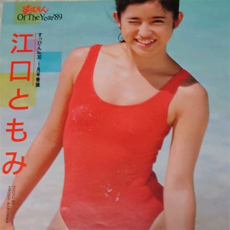 Yahoo オークション ①【雑誌】すっぴん Suppin 1990年2月号 落合直