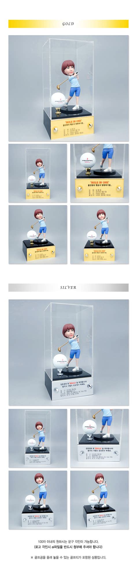 골프 피규어홀인원 피규어싱글패이글패피규어 트로피 제작여성 골퍼 숏팬츠 피니쉬 캐리큐어