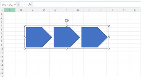 Excelで図形や画像をグループ化する方法 簡単3ステップ