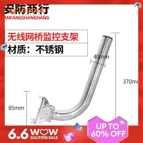 Bridge Bracket Wireless Ap Directional Antenna Stainless Steel L Type