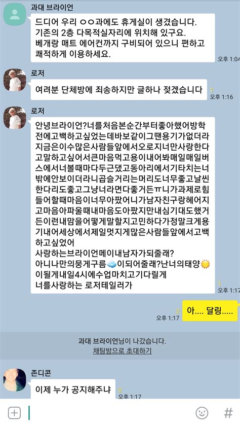해연갤 로브러브 퀸퀺대갤러리 이제 누가 공지해주냐