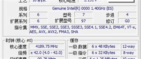 10分钟刷完精粤bios，12代es Cpu代号qygd还是很香的 主板 什么值得买