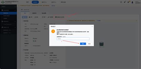 连接sql Server实例 数据库管理平台dmp 深信服技术支持