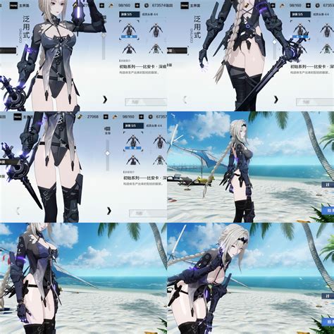 That Mod Looks So Nice R PunishingGrayRaven